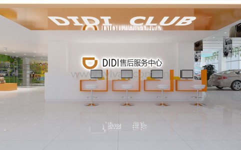 General Automotive Repair Shop Design Project | JoyDesign